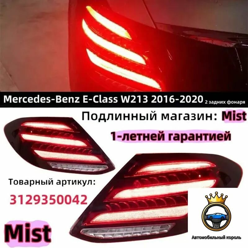 Фары автомобильные