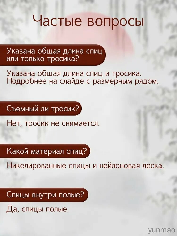 Спицы круговые кубические 80 см d2.25 мм CHAOGOU / Спицы металлические квадратные для вязания и рукоделия