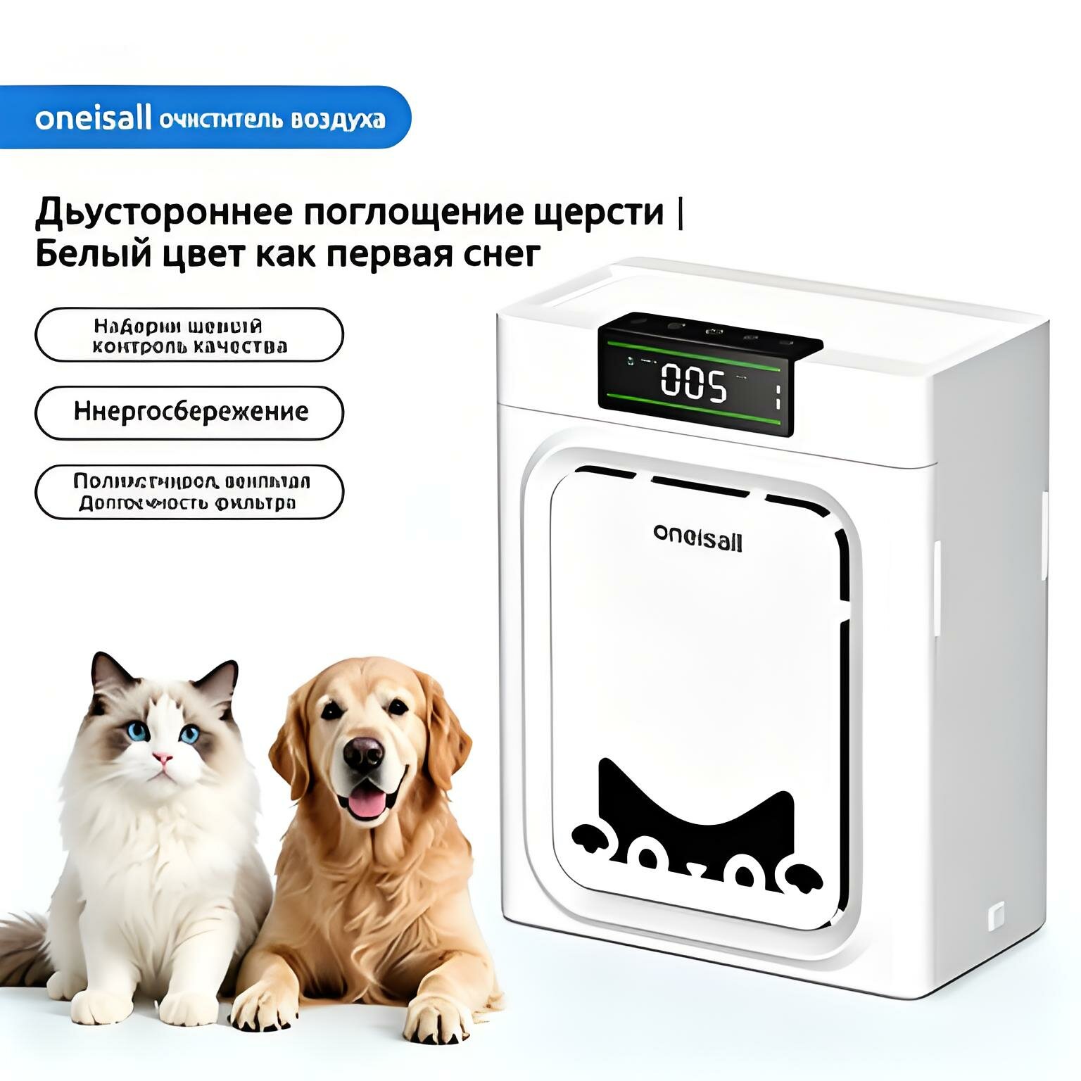 Воздухоочиститель, озонатор, ионизатор, 4 скорости, USB, 30Вт, 39x31x18 см