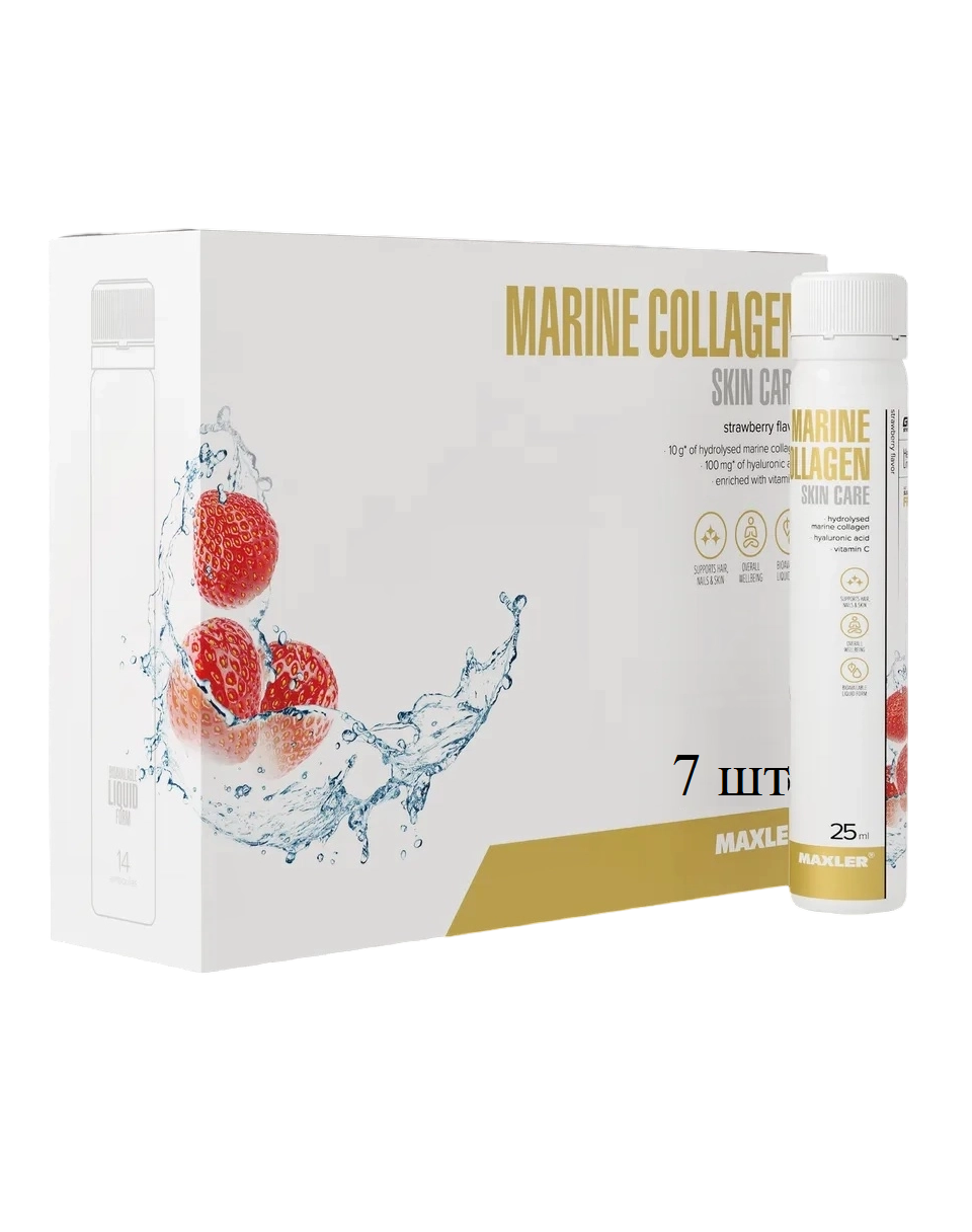 Морской Коллаген с Гиалуроновой кислотой и витамин Ц Marine Collagen Skin Care 7 амп 25 мл (Maxler) Клубника