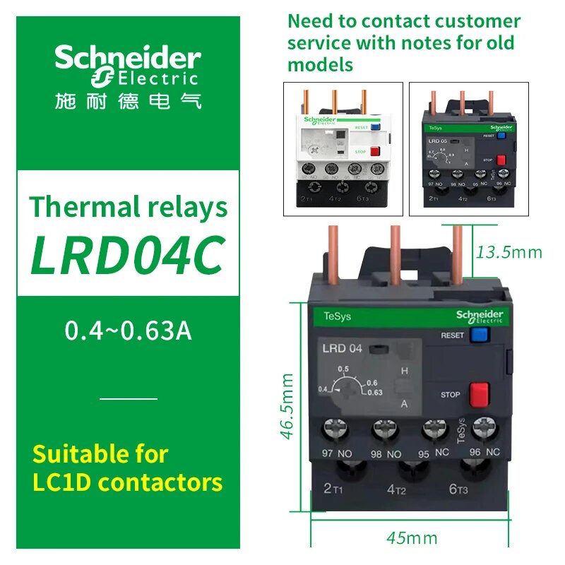 Тепловое реле Schneider Electric LRD04C 0.4-0.63A