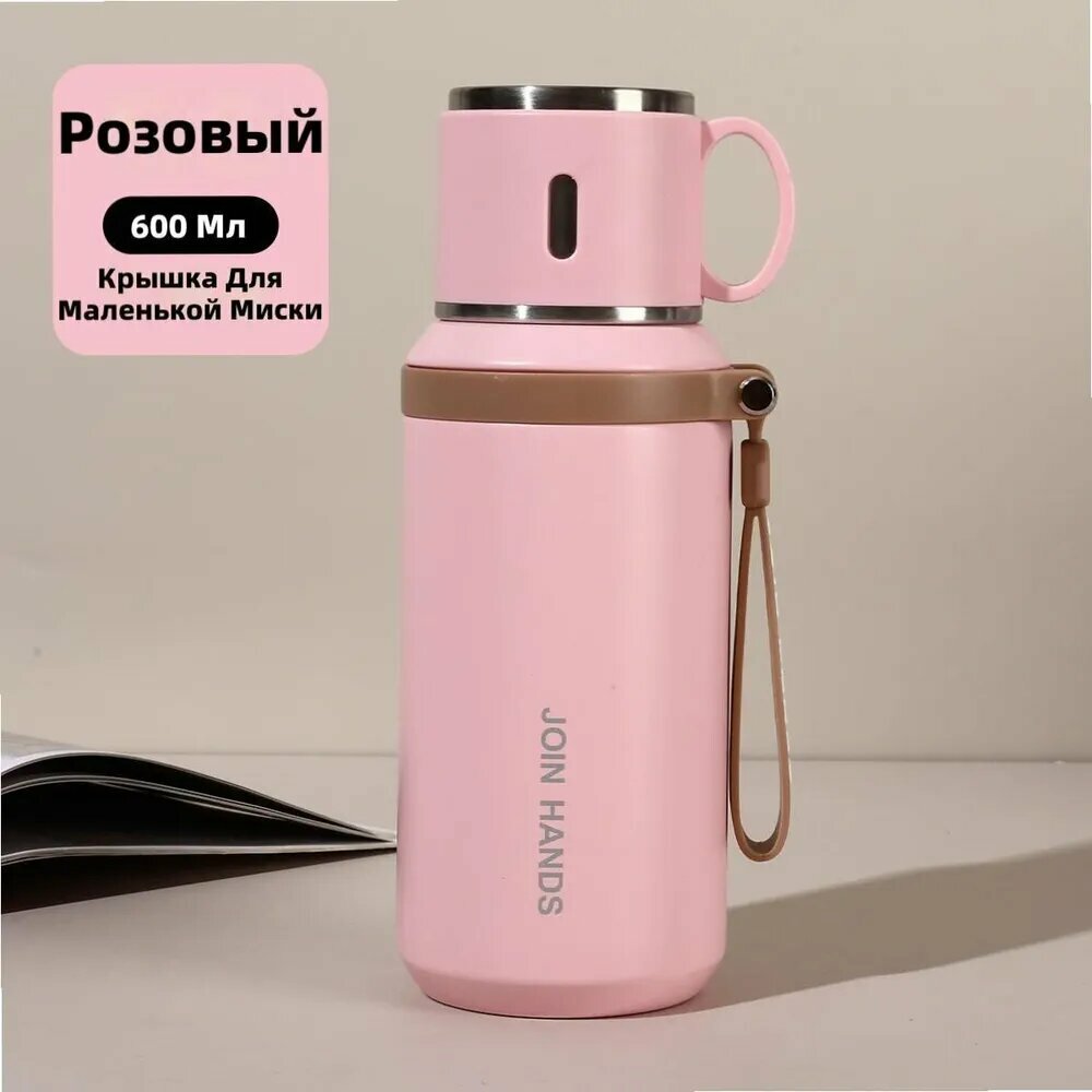 IKEA Термос