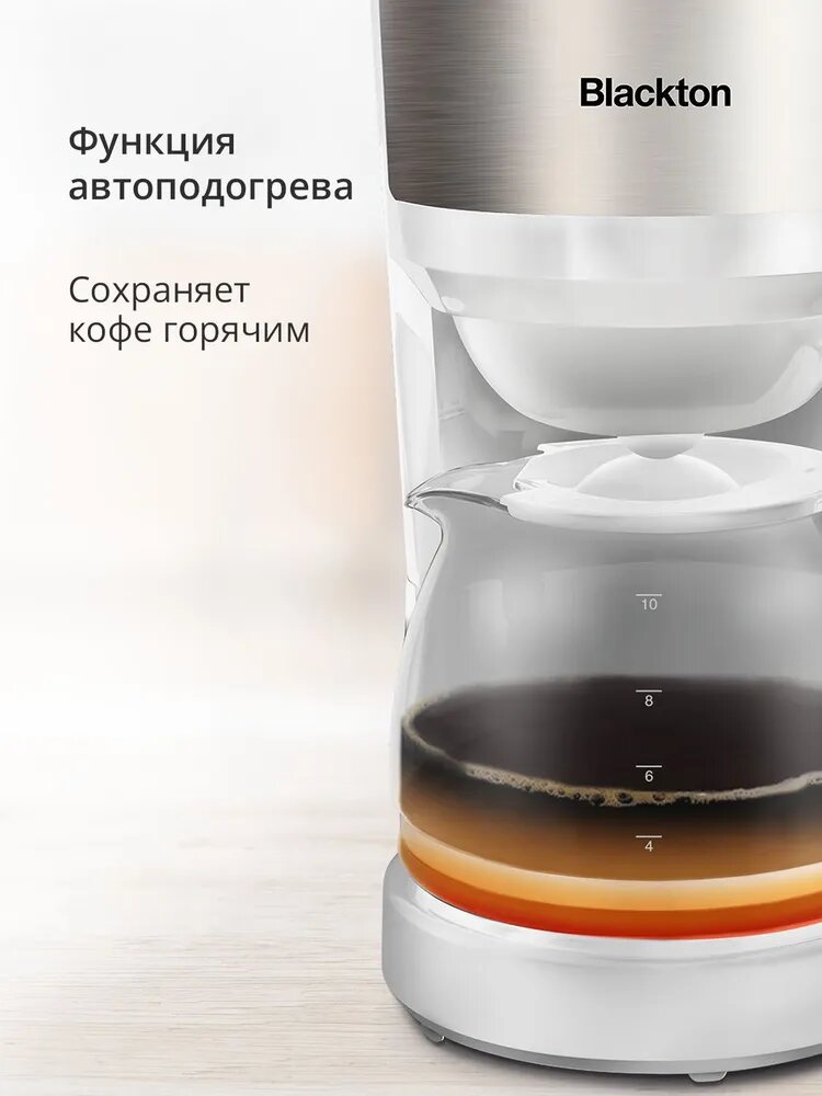 Blackton Кофеварка капельная Bt CM1111, белый, серебристый, 1.25л, с автоподогревом