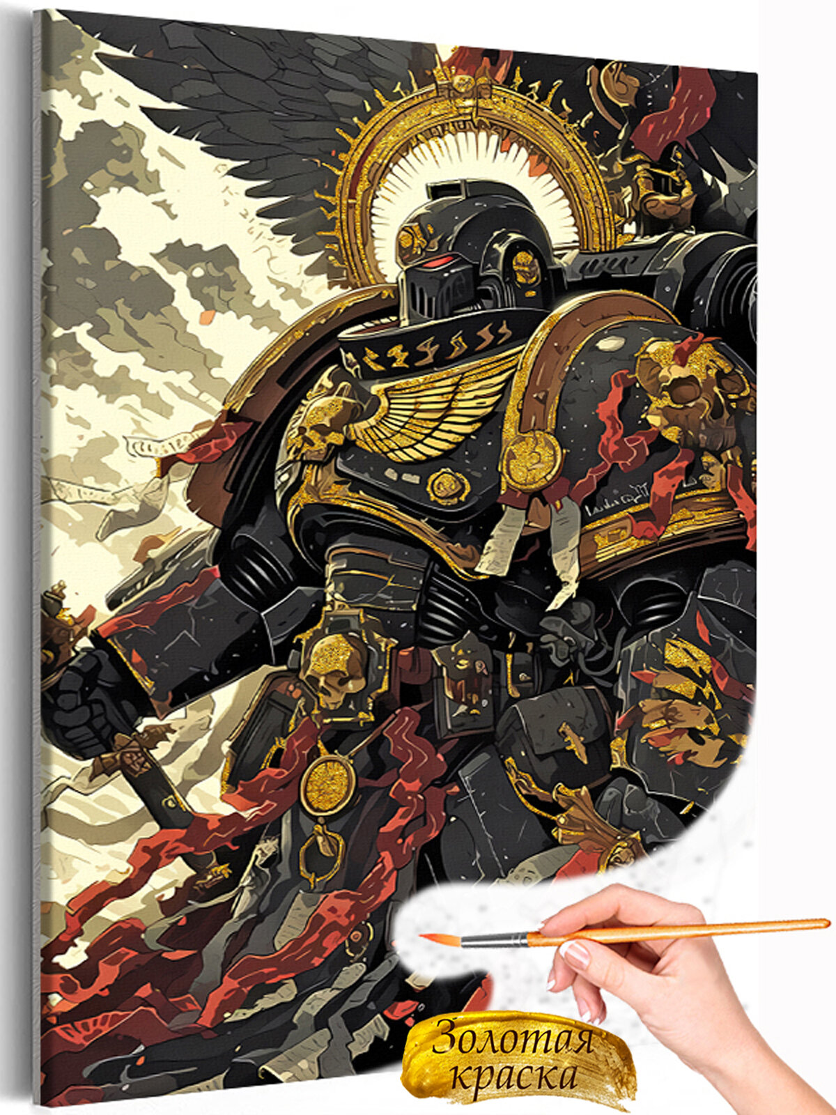 Картина по номерам на холсте Warhammer игры компьютерные Вархаммер 40х60 см