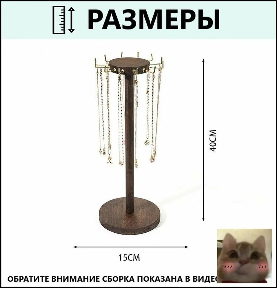 Подставка 15х15 см, темно-коричневый — фото 1