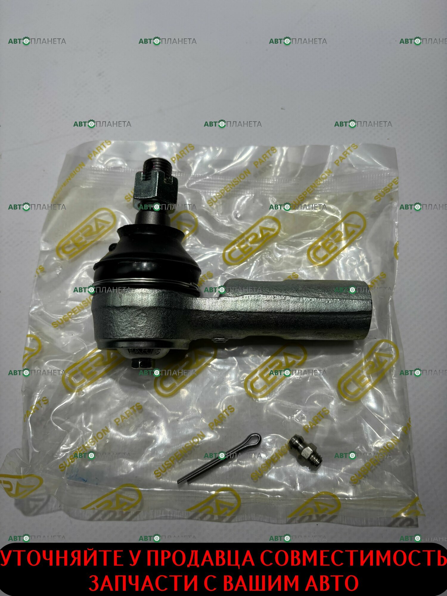 Наконечник рулевой Cera CE3881
