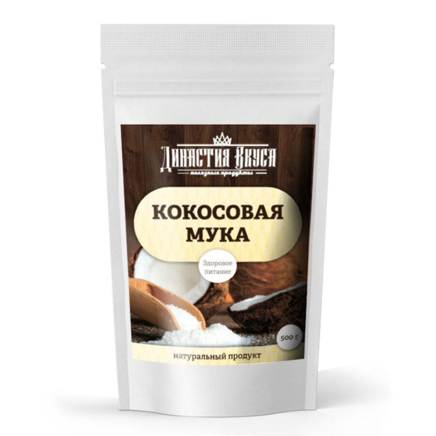 Кокосовая мука, Династия Вкуса, 500 гр.