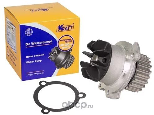 Насос водяной ВАЗ 2190 пласт. крыл. KRAFT KT059357