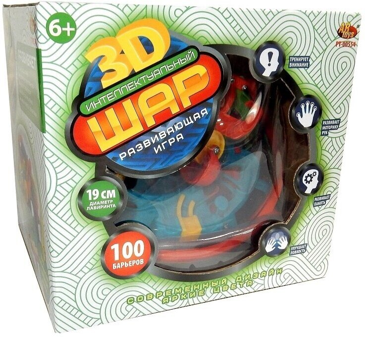 Шар интеллектуальный 3D, 100 барьеров, диаметр лабиринта 19 см