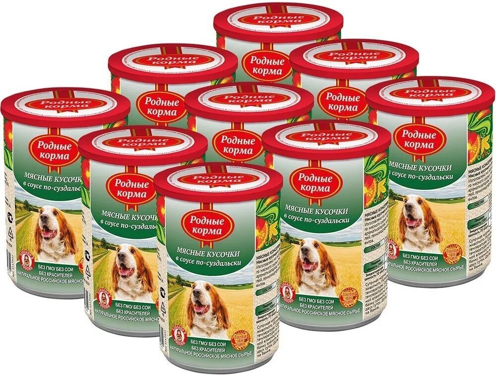 Родные корма консервы для собак мясные кусочки в соусе по-суздальски 410 г (9 штук)