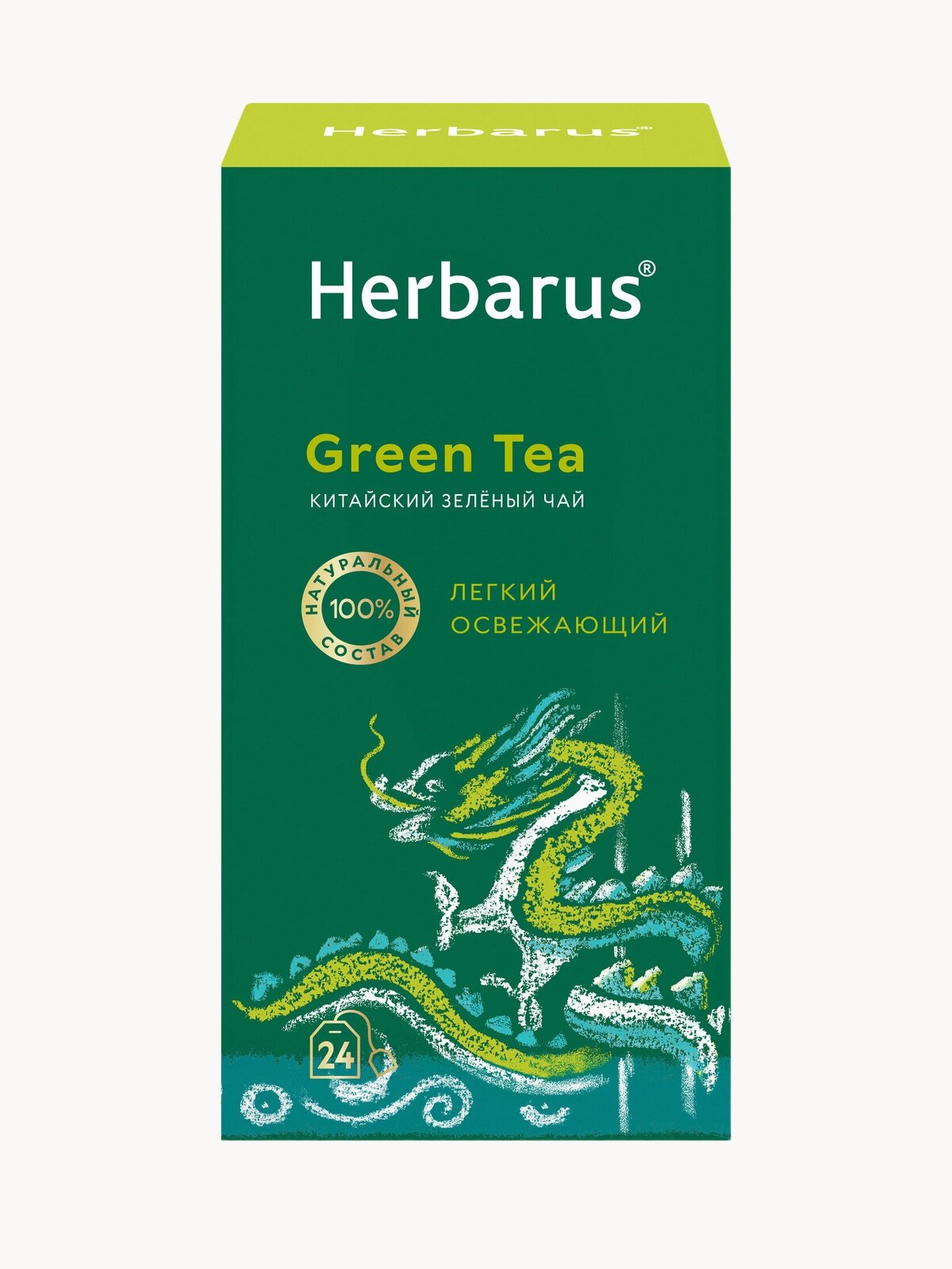 Чай зеленый китайский Herbarus, 24 пакетика