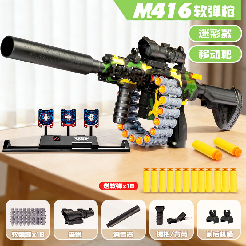 Миражный пистолет M416 с подвижной мишенью и перезаряжаемым аккумулятором