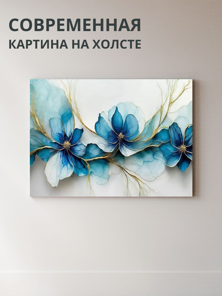 Картина на холсте Цветовая композиция 70x50 см