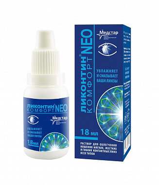 Медстар Ликонтин Комфорт Нео, 18 мл 2 шт.