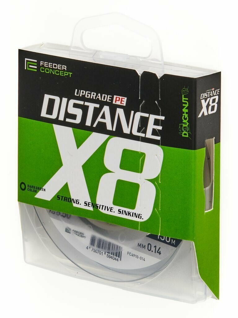Плетеный шнур/плетенка для рыбалки Feeder Concept DISTANCE х8 BRAID DARK GREEN 150/014 (FC4910-014)