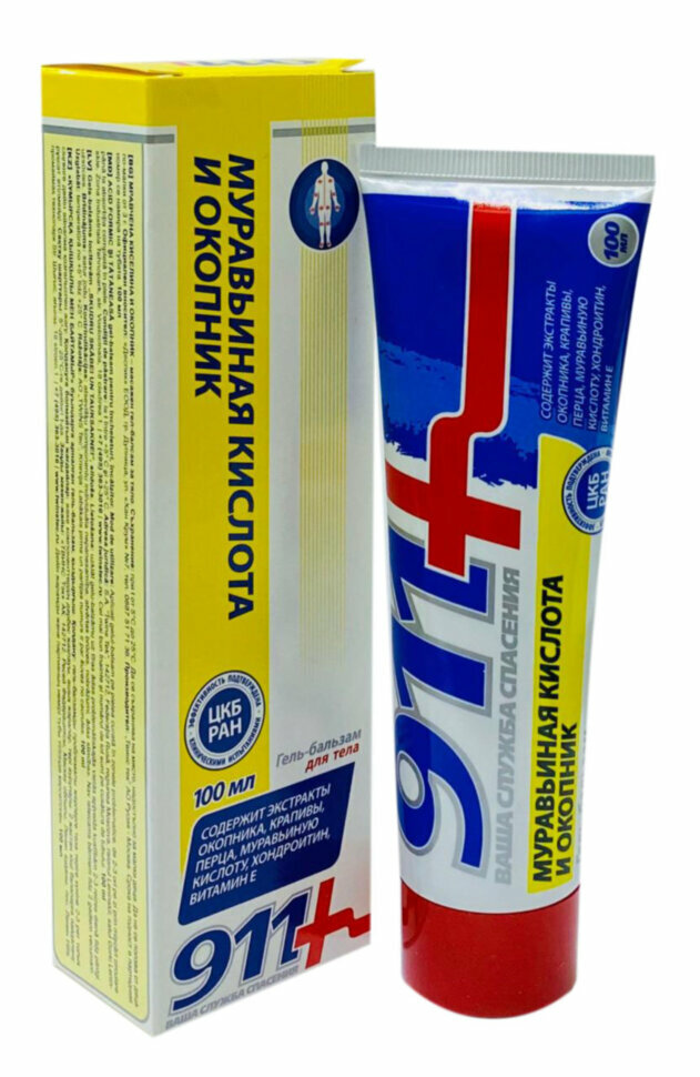911: с муравьиной кислотой и окопником, гель-бальзам для тела, 100 мл, Твинс Тэк АО