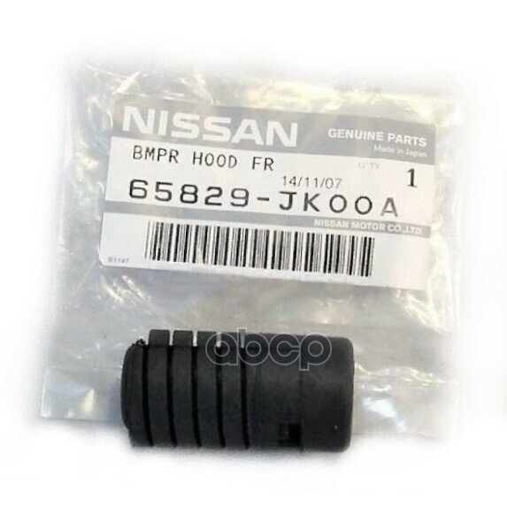 Отбойник задней двери NISSAN 65829-JK00A NISSAN арт. 65829-JK00A