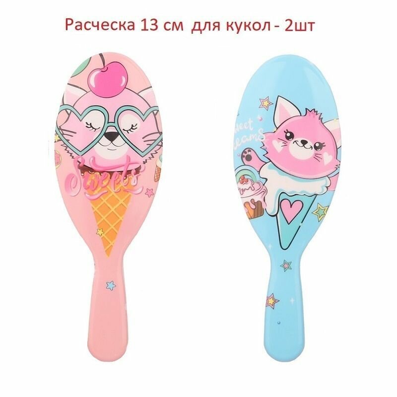 Расческа для коллекционных и интерьерных кукол, 13 см (2 шт)