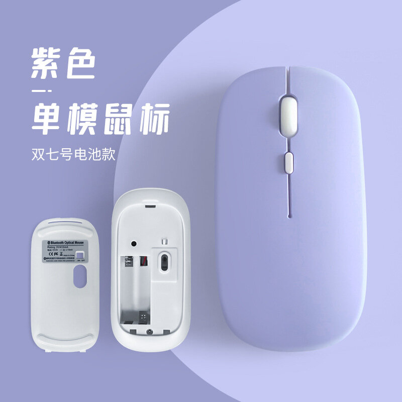 Беспроводная мышь, для Huawei, с двумя батареями, фиолетовая