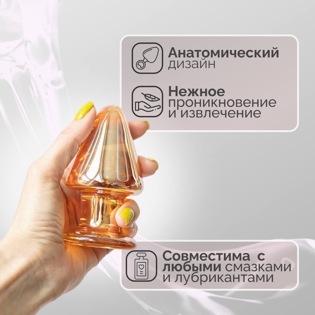 Стеклянная анальная пробка «Малышка» янтарная 11 см, интимный массажер