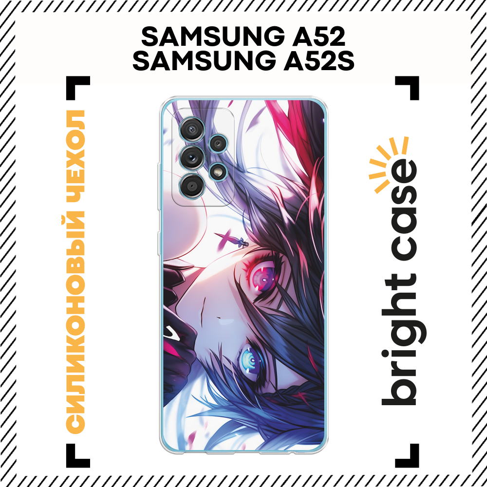 Чехол на Samsung Galaxy A52/A52s / Самсунг А52/A52s с принтом Взгляд аниме