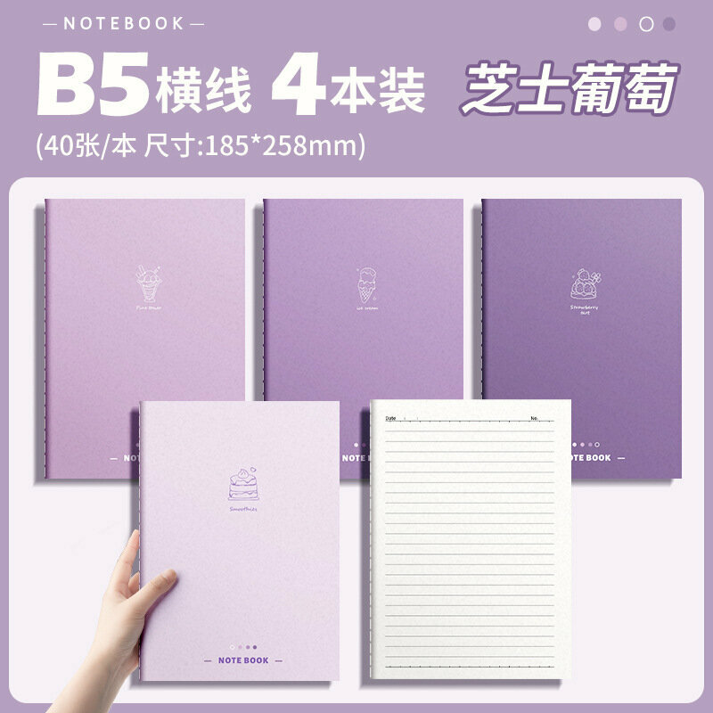 Блокнот B5 Notebook "Записная книжка с неправильными вопросами", мягкий, утолщенный, 4 шт.