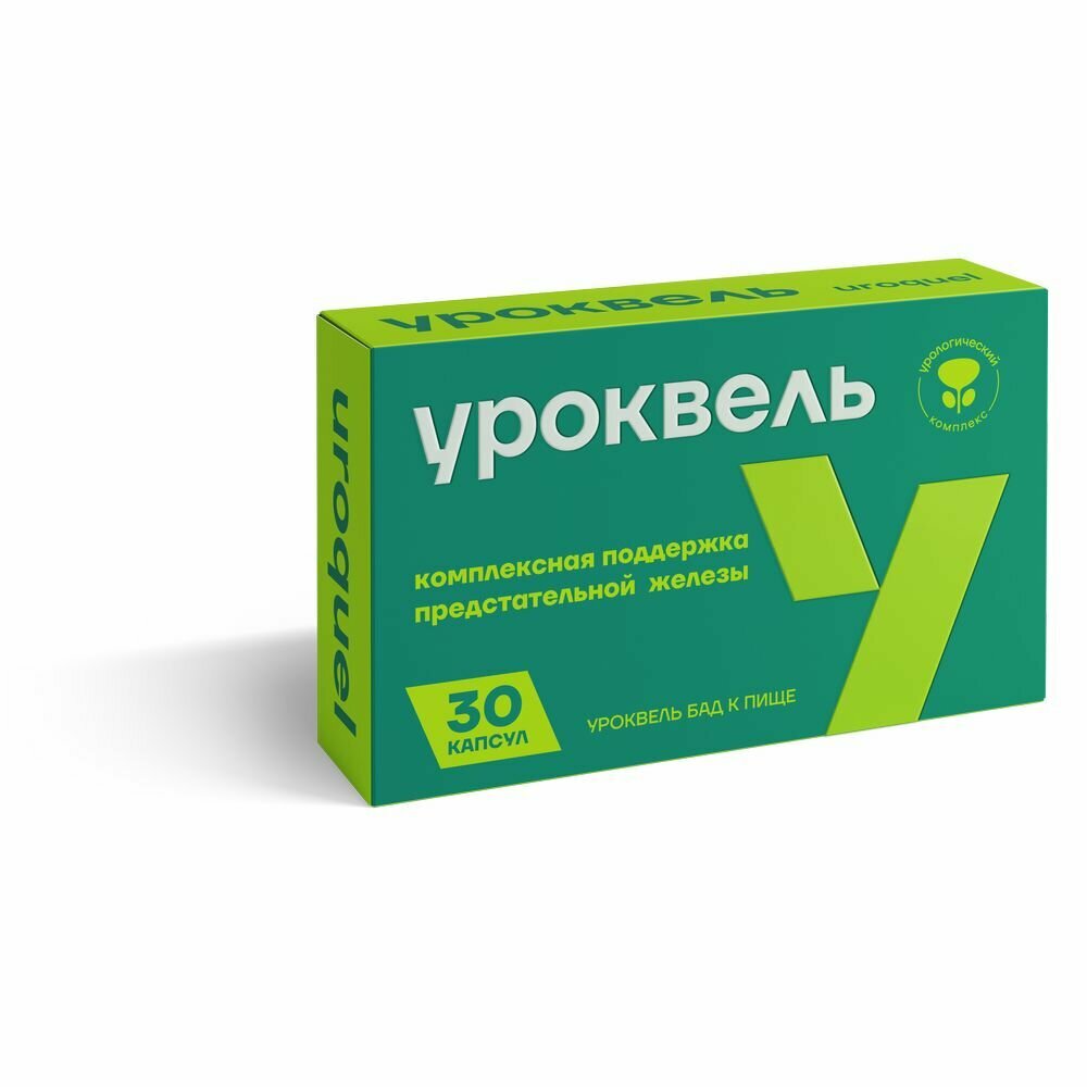 Уроквель капсулы №30