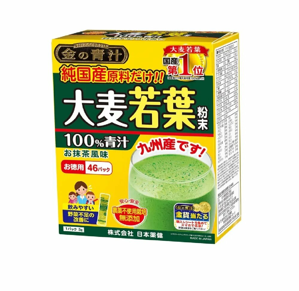 Nihon Yakken Аодзиру - 100 % порошок молодых листьев саше 46