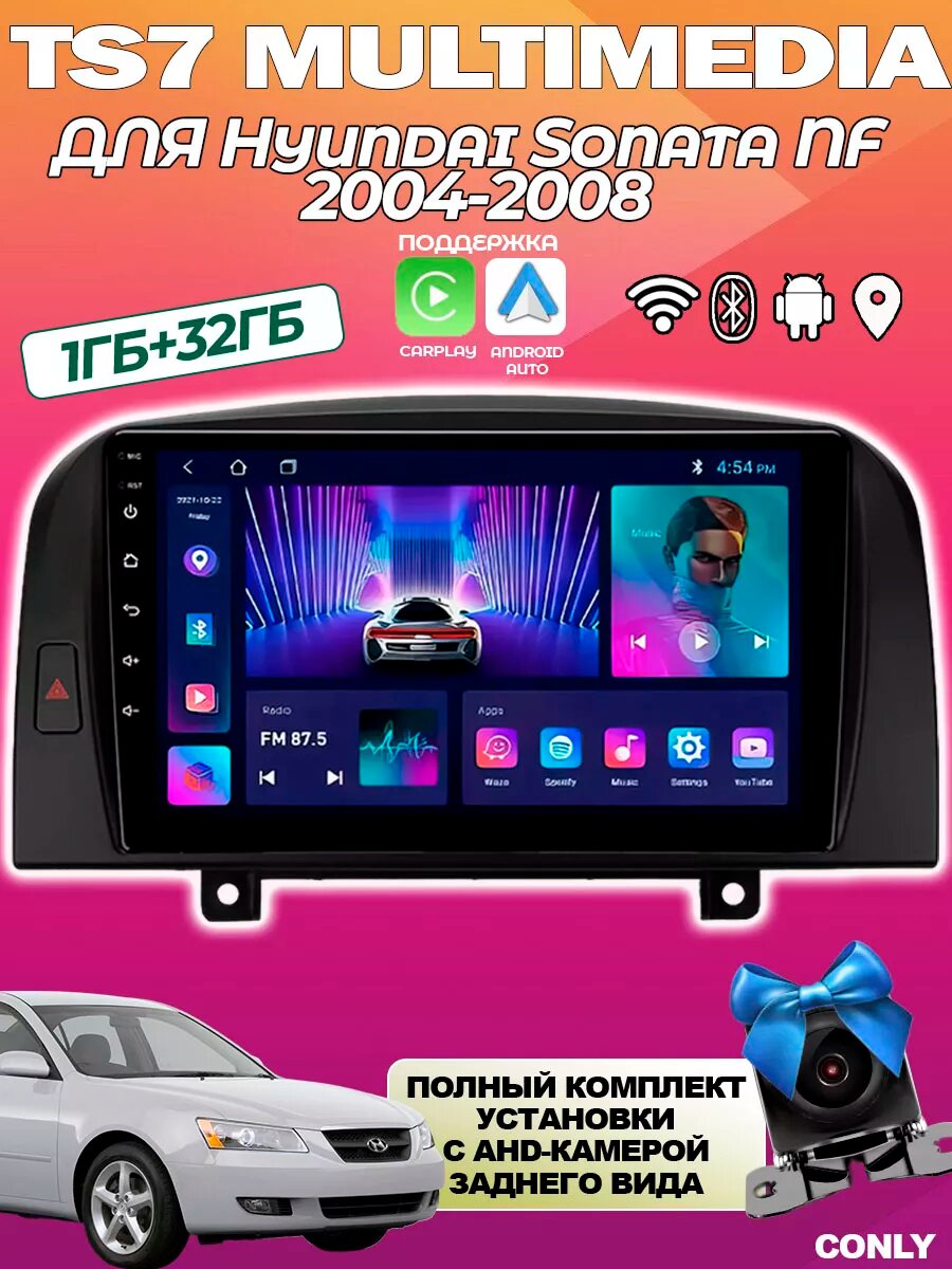 Магнитола для Hyundai Sonata NF 2004-2008 TS7 Bluetooth, FM/AM, GPS, Сенсорная