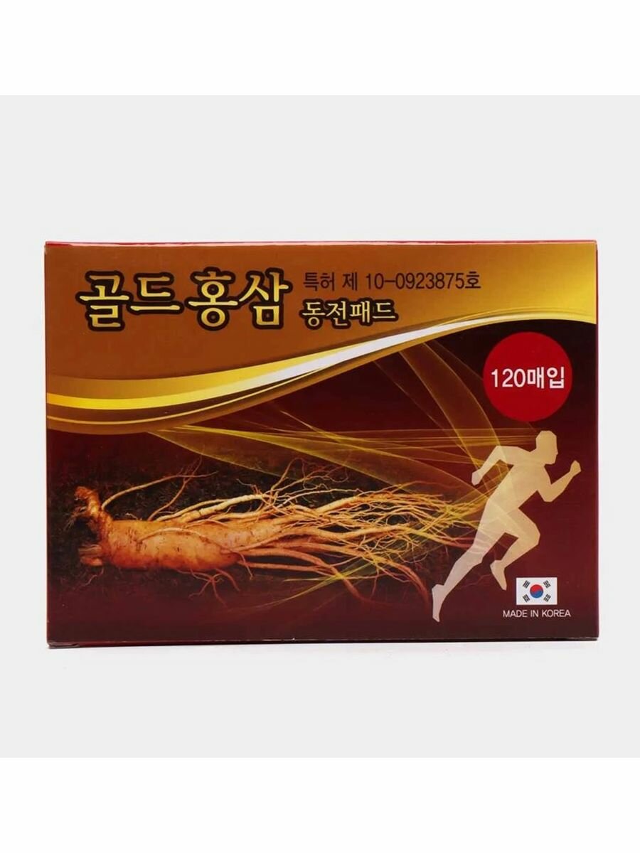 Daejeon Top Пластыри обезболивающие точечные с женьшенем Red Ginseng Dong Jeon Pad, набор 120 шт