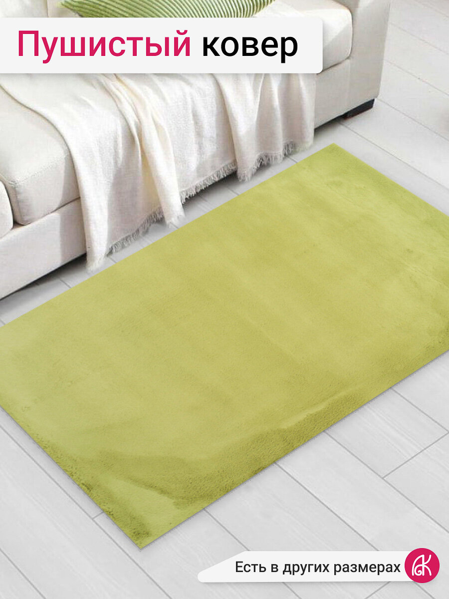 Ковер пушистый 90*140 см Rabbit Rex 16-0430