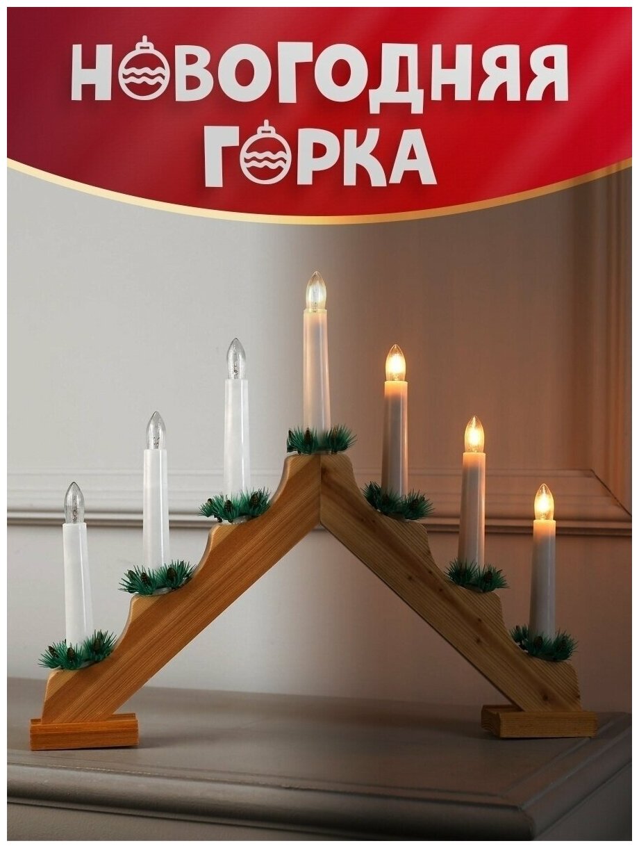 Светодиодная фигура «Рождественская горка» дерево, 220 В, T|белое