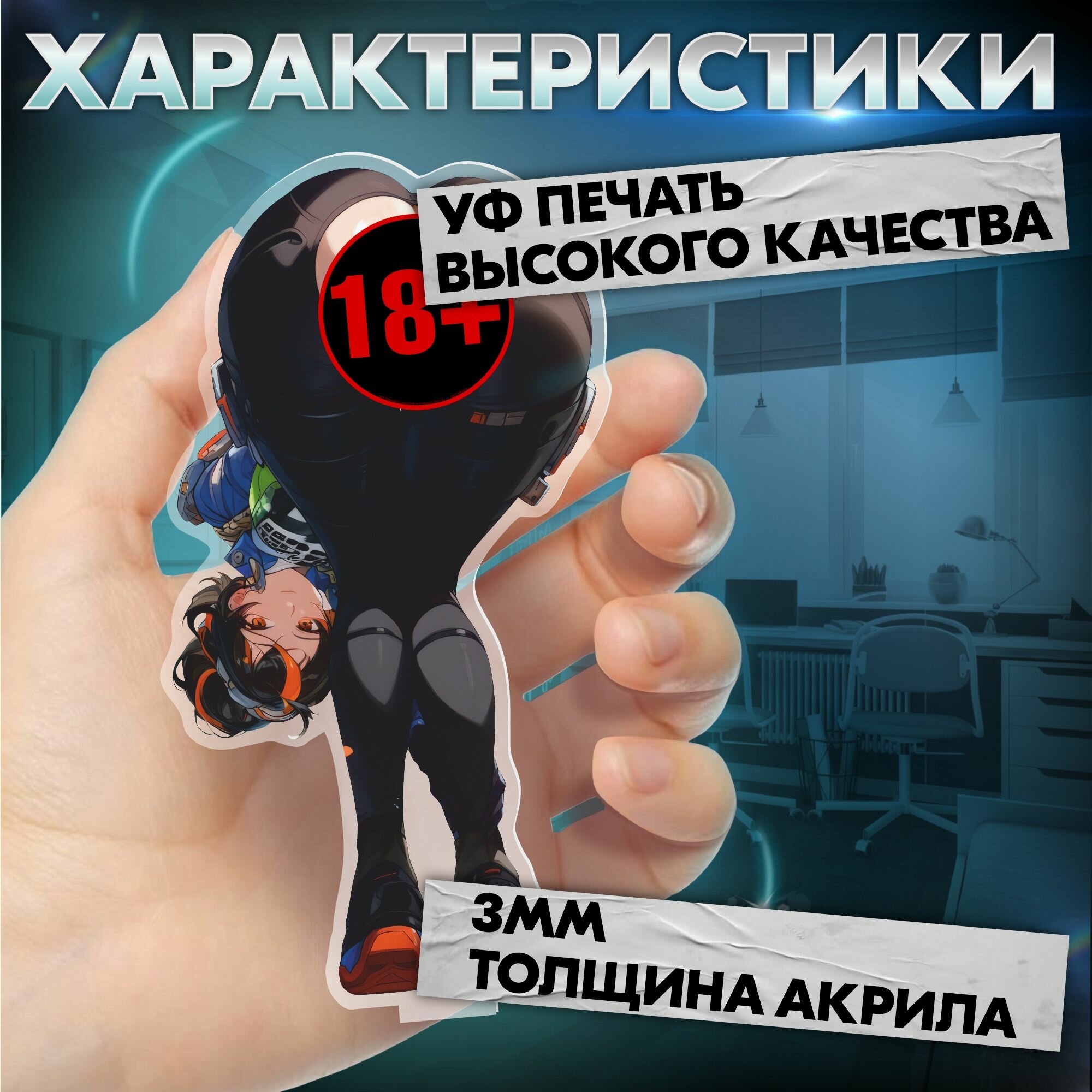 Акриловая фигурка Zenless Zone Zero Чжу Юань
