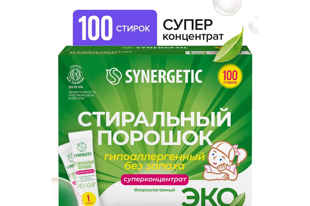 SYNERGETIC Стиральный порошок, 100 стиков 109008