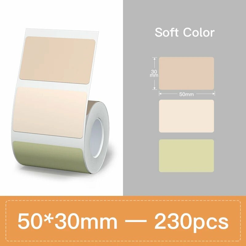 Термоэтикетки 50х30 мм, 230 шт, Бежевый, Color A
