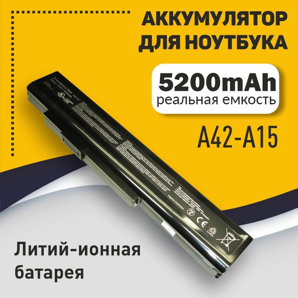 Аккумуляторная батарея A42-A15 для ноутбуков MSI A6400 / CR640, CX640 / 14.4V 5200mAh черная
