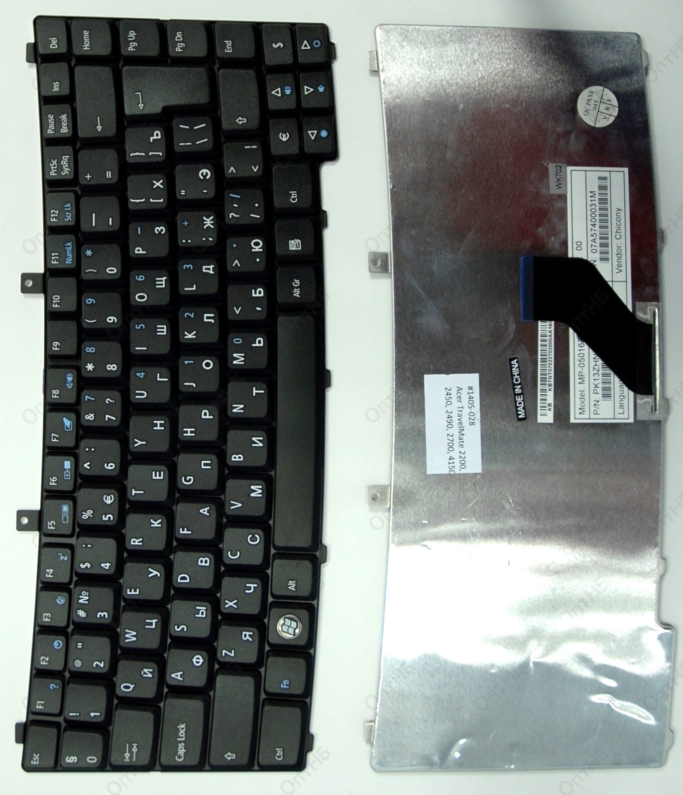 Клавиатура для ноутбука Acer TravelMate 2200, 2450, 2490, 2700, 4150 черная