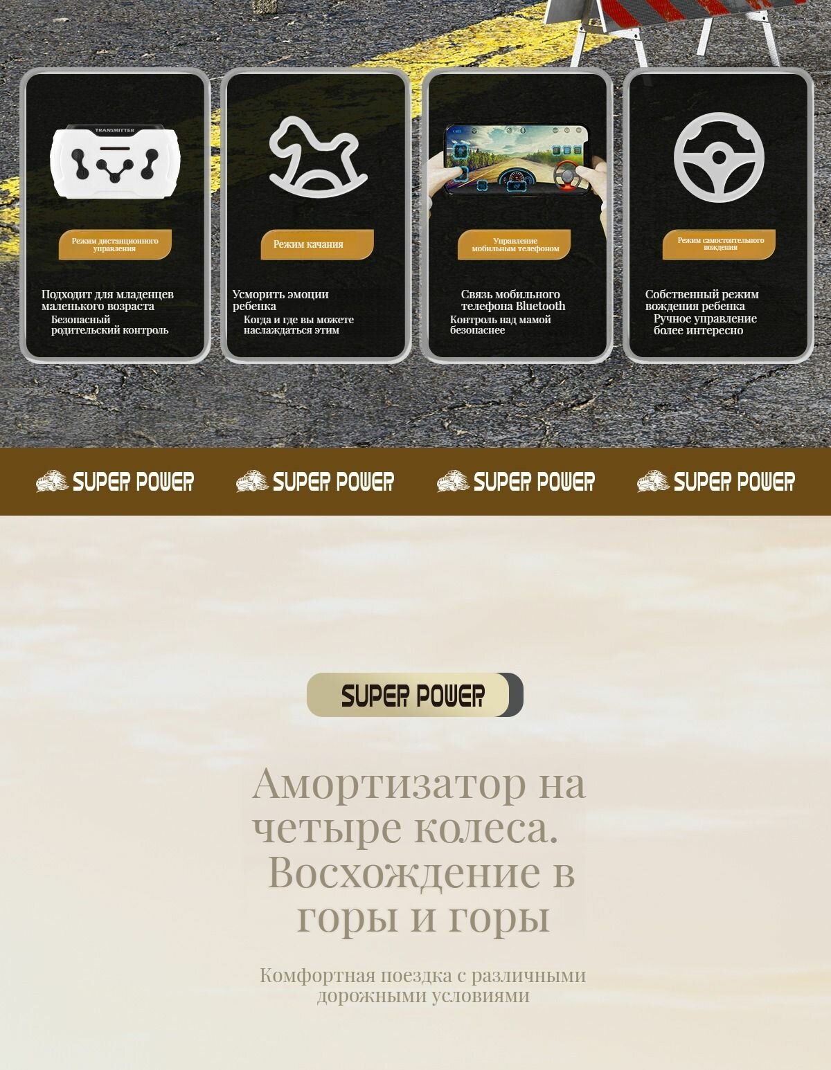 Электромобиль JEEP — фото 1