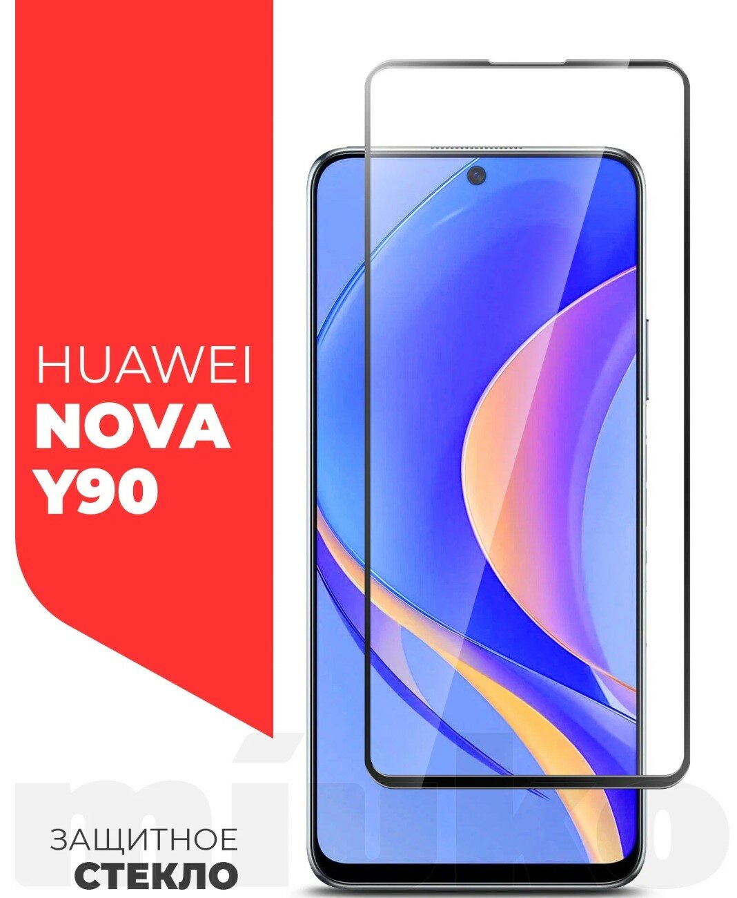 Защитное стекло на Huawei Nova Y90 (Хуавей Нова У90) на экран, черная рамка полноэкранное силиконовая клеевая основа Full Glue, Miuko