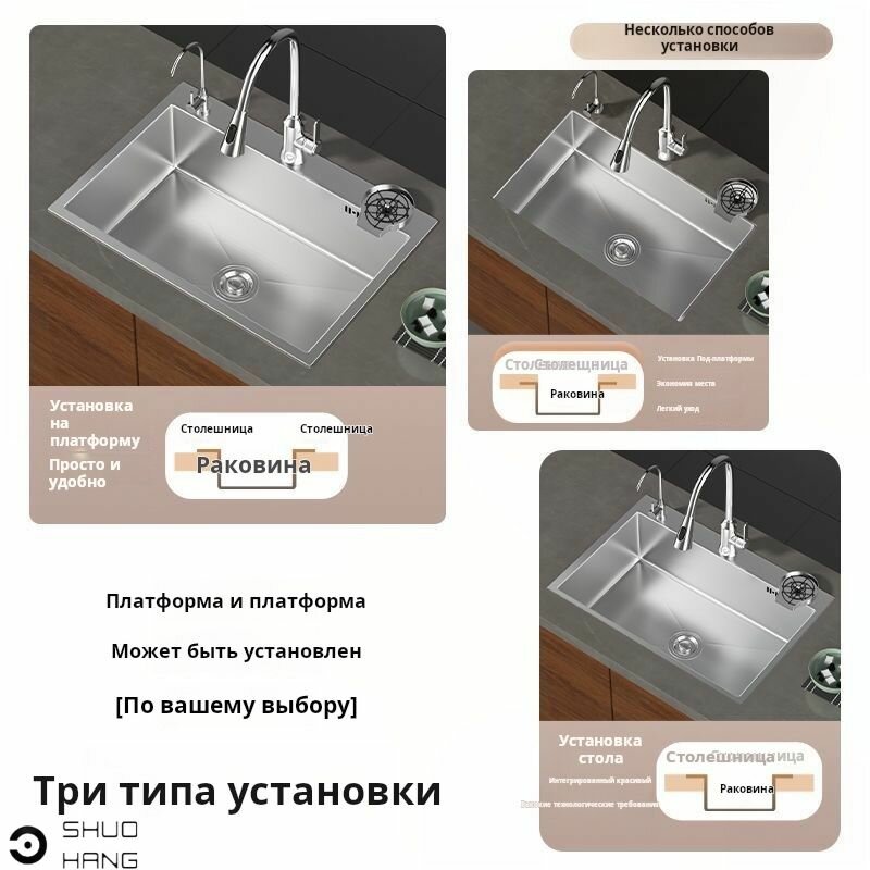 Мойка — фото 1
