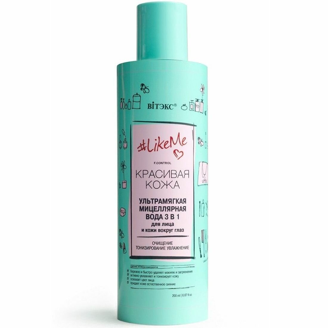 Ультрамягкая мицеллярная вода 3 в 1 для лица и кожи вокруг глаз 200мл