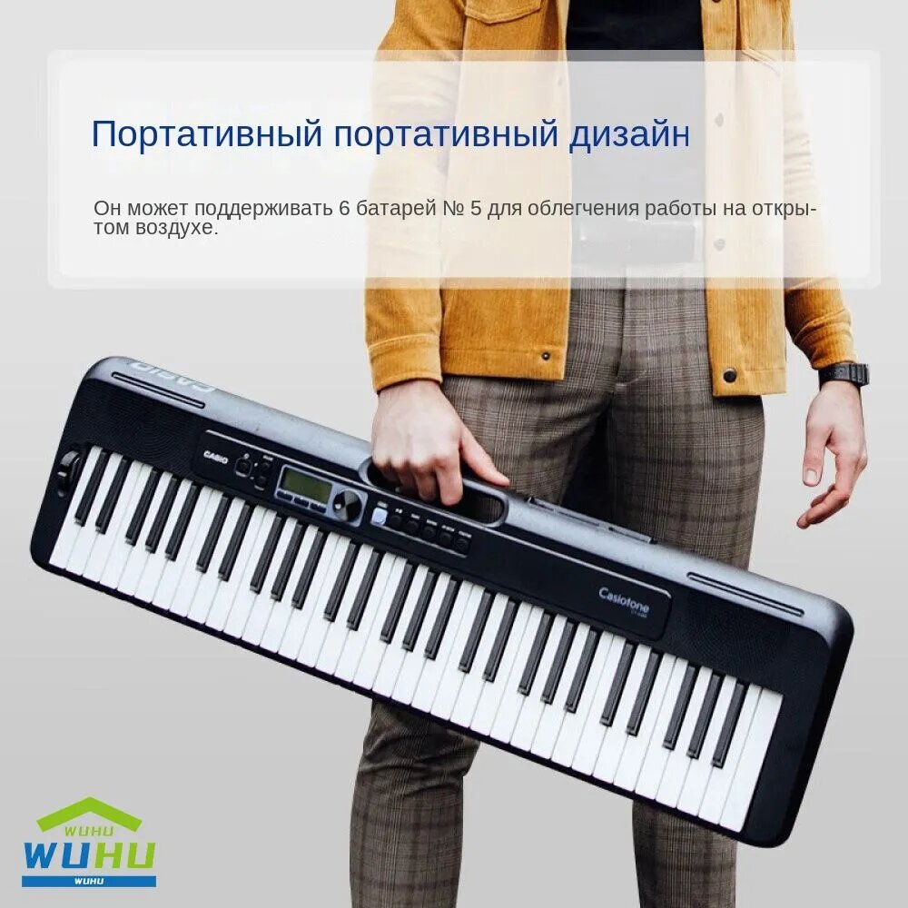 Цифровое фортепиано