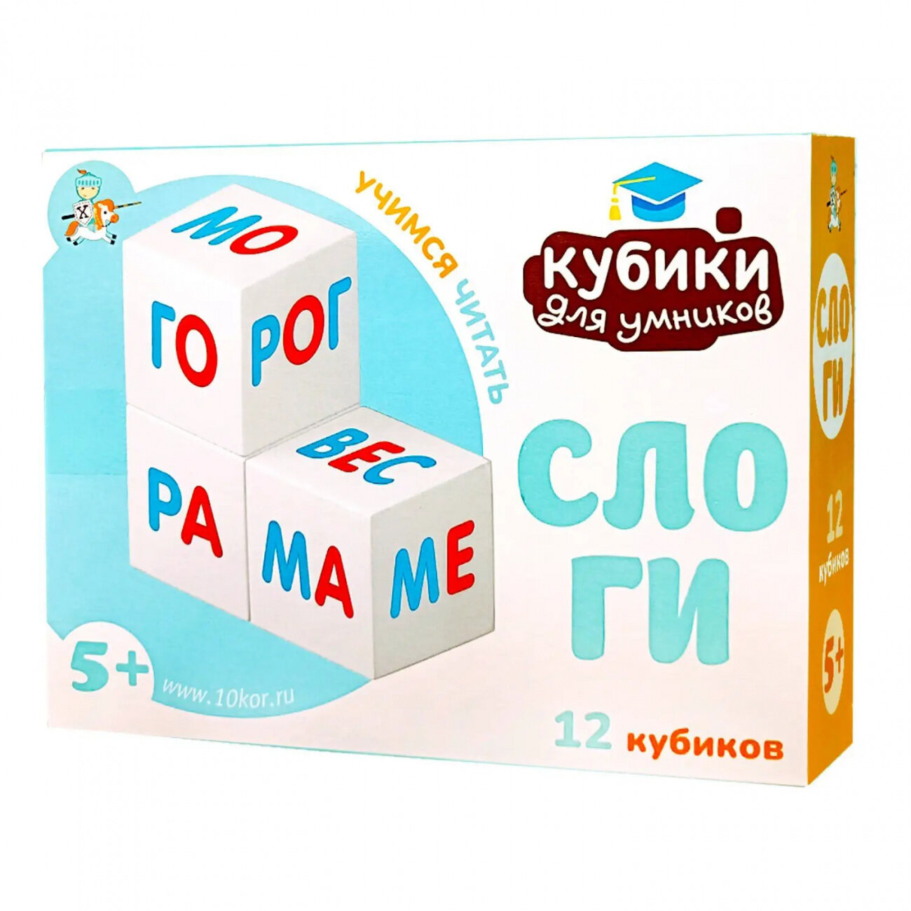 Десятое королевство Кубики Кубики для умников. Учимся читать 12 шт 04998ДК