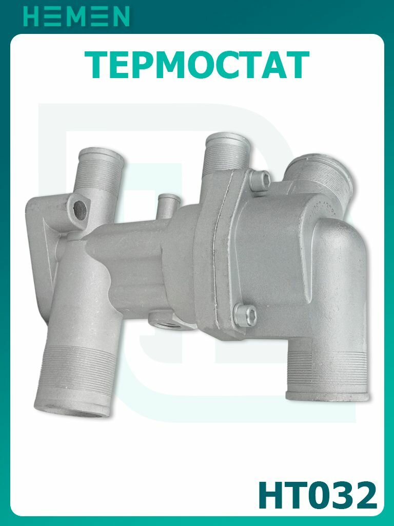 Корпус с термостатом в сборе для ВАЗ Lada 2108-2115, Priora (HT032)
