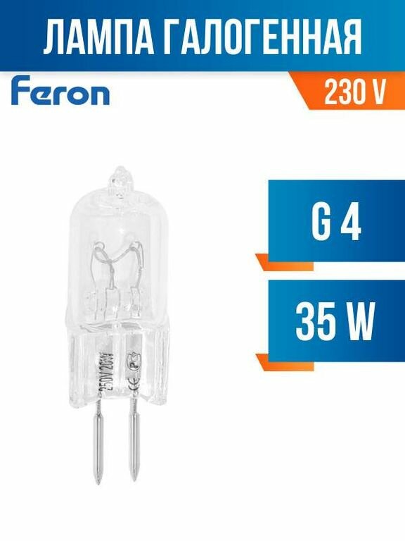 Feron Лампа галогенная, 35W 230V JCD/G4, HB6-G4 2113
