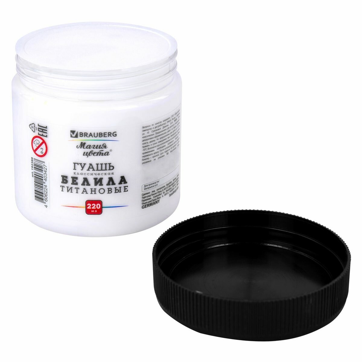 Гуашь белая Brauberg "Магия цвета", белила титановые, 220мл (192388)