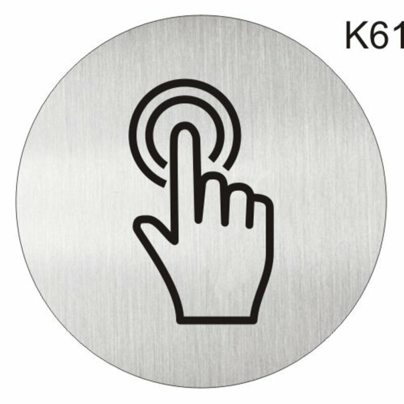 Информационная табличка «Звонок, домофон, кнопка звонка вызова охраны» таблички на дверь, на стену пиктограмма K61