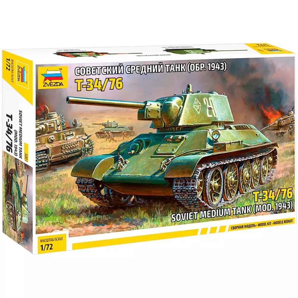 Сборная модель Советский танк Т-34/76 (без клея)