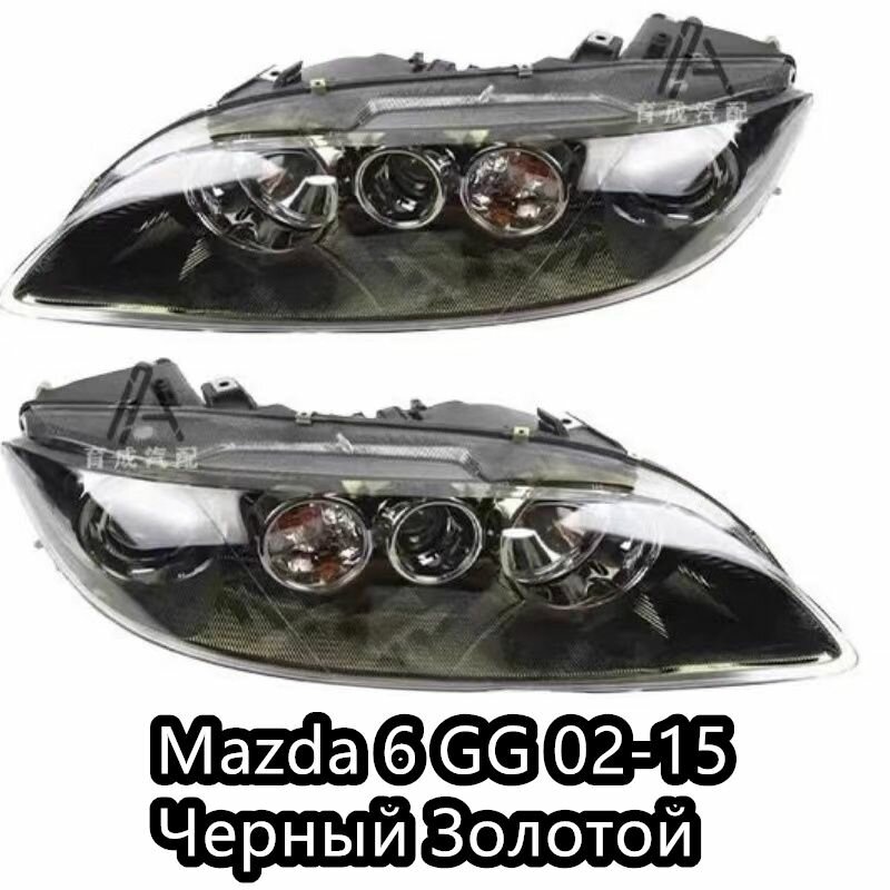 Фара автомобильная