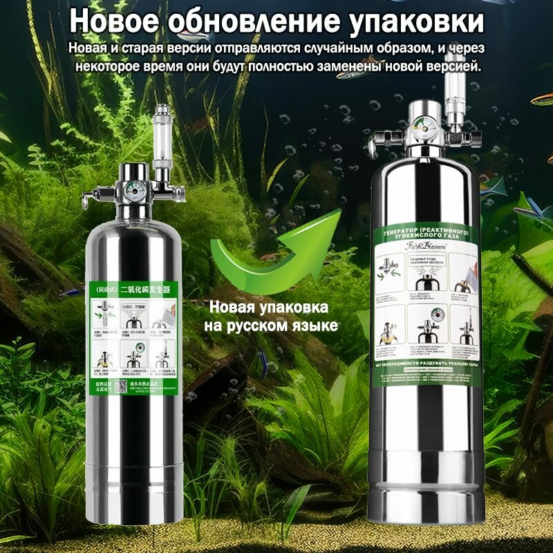 Оборудование СО2 — фото 1